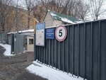 Стационарный снегосплавный пункт у ТЭЦ-9 (Moscow, Leninskaya Sloboda Street), mühendislik altyapısı  Moskova'dan