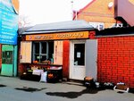Продукты (Ahulgo Street No:4В), market  Makhachkala'dan