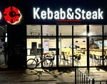 Kebab steik (Marshala Borzova Street No:65А), kafe  Kaliningrad'dan