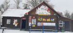 Туалет (zavulak Chaplygina No:8), tuvalet  Moguilev'den