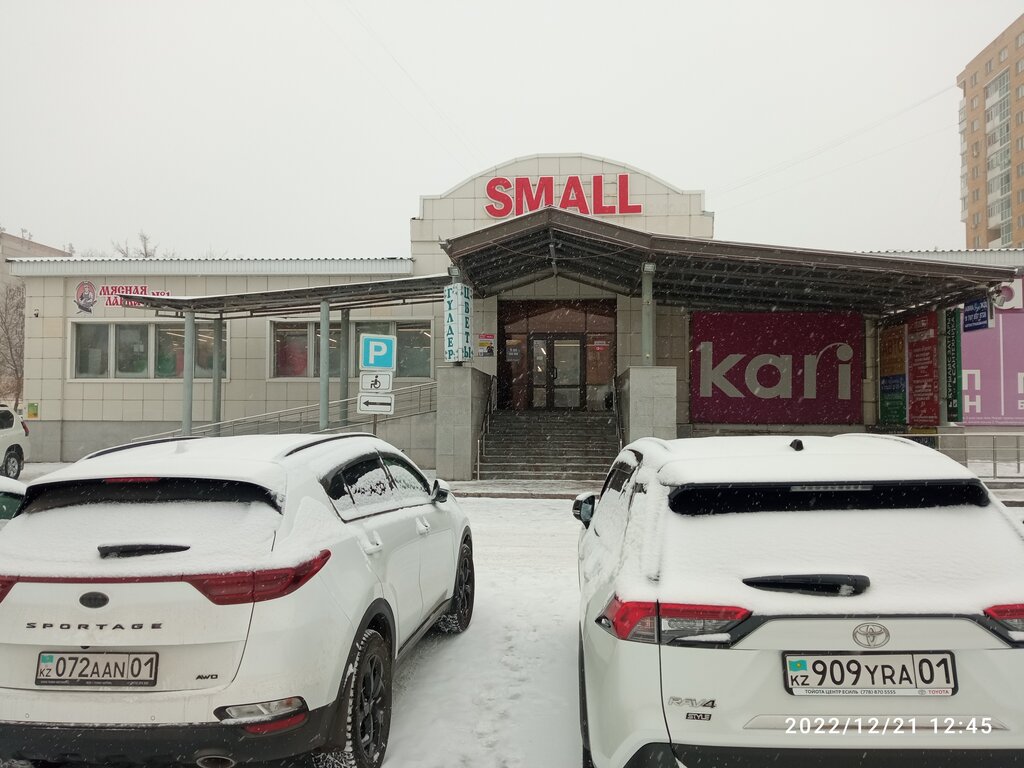 Yapı mağazası Turmys mart, Astana, foto