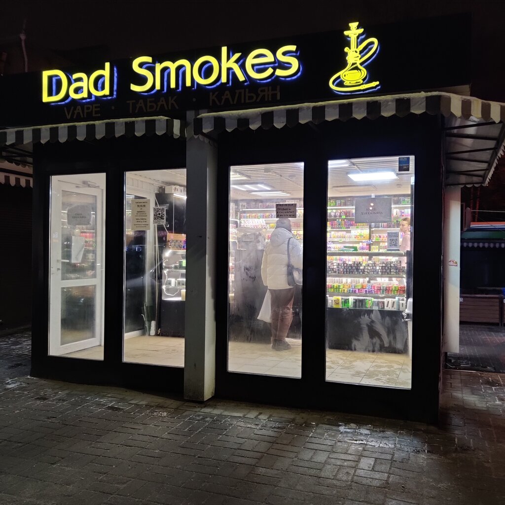 Elektronik sigara satış noktaları Dad Smokes, Voronej, foto