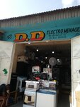 Ets D D (Brazzaville, Commune de Poto-Poto), elektroteknik ürün ve ekipman firmaları  Brazzaville'den