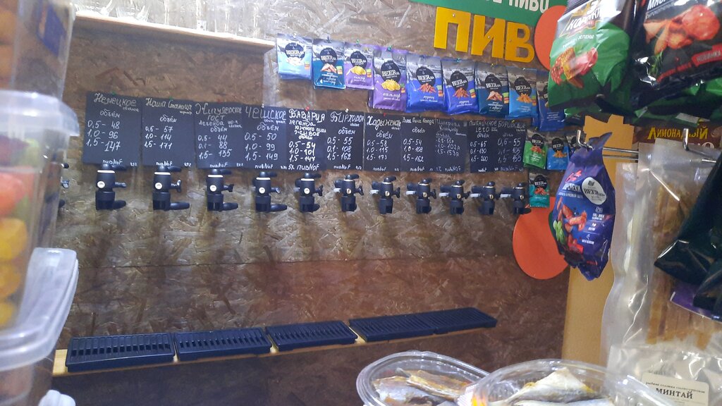 Market Апельсин, Kropotkin, foto