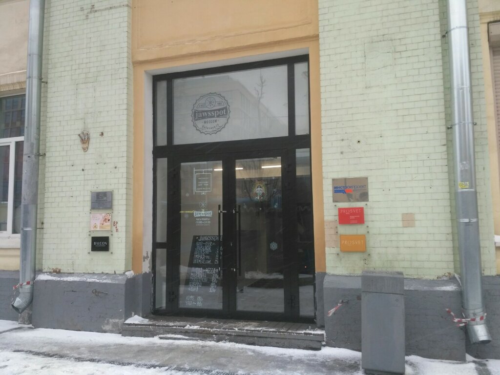 Ticari gayrimenkul alım satımı Центр МСК, Moskova, foto