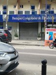 Bch (Brazzaville, Avenue de la Paix), banka  Brazzaville'den
