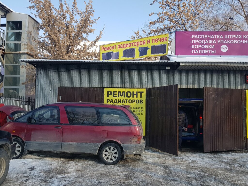Otomobil servisi Radiator Repair, Almatı, foto