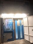 Freemane Service (Brazzaville, Avenue de l'Intendance), yazılım firmaları  Brazzaville'den
