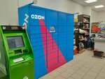 Ozon (prospekt imeni Petra Stolypina No:11), parsel otomatı  Saratov'dan