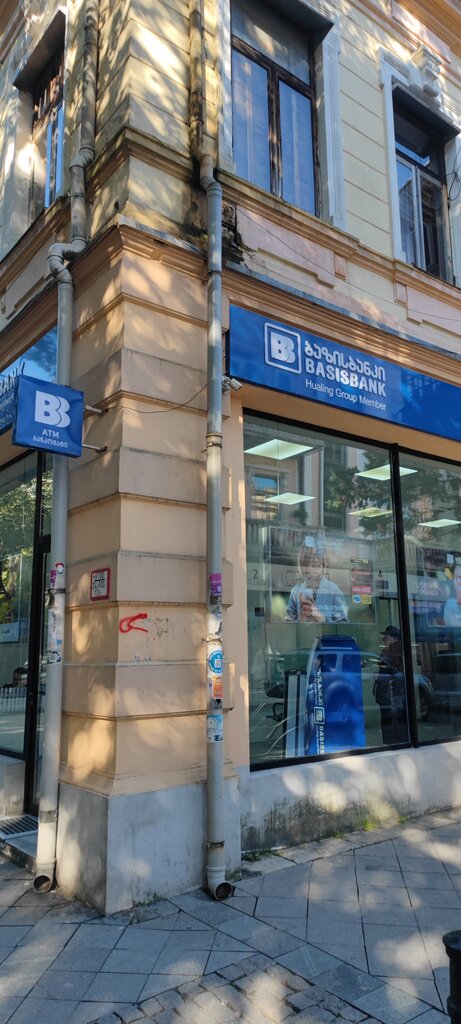 Banka Bazis Bank, Batum, foto
