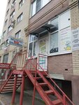 Детки конфетки (ulitsa Ordzhonikidze No:2/1), çocuklar için kutlama organizasyonları  Stavropol'dan