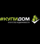 Kupidom (ulitsa Chapayeva No:3), emlak ofisi  Nijnevartovsk'tan