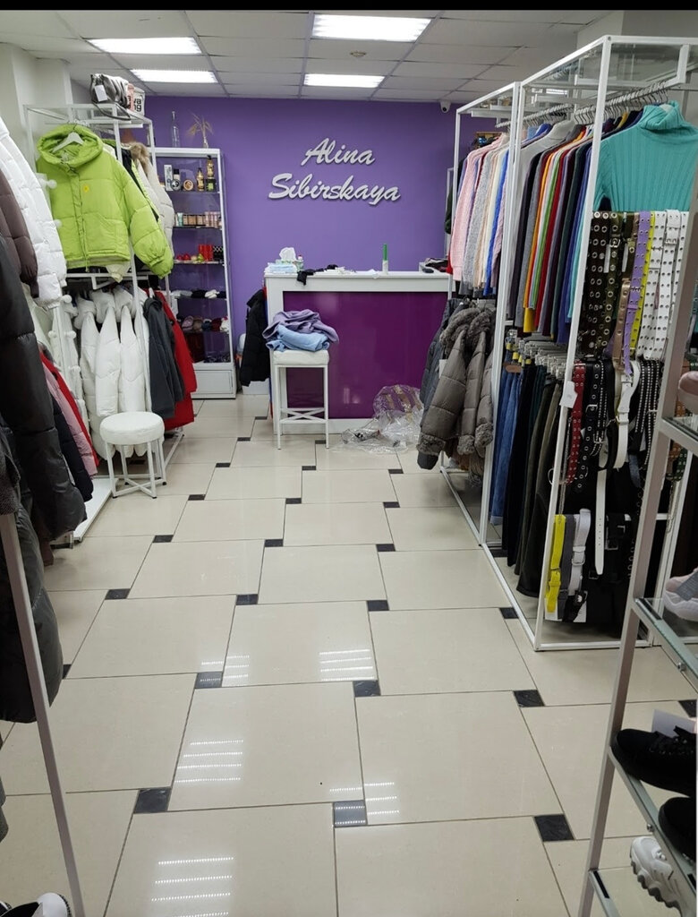 Showroom Alina Sibirskaya, Berdsk, foto