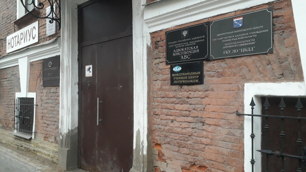 i̇nşaat firmaları СевЗапКурортСтрой, Saint‑Petersburg, foto