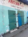Abidjan Création (Brazzaville, Commune de Poto-Poto, Rue Mbochi, 153), kuaförler  Kongo'dan