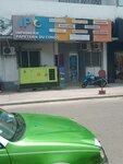 Imprimerie Et Papeterie Du Congo (Brazzaville, Boulevard Denis Sassou Nguesso), fotokopi dükkanları  Brazzaville'den
