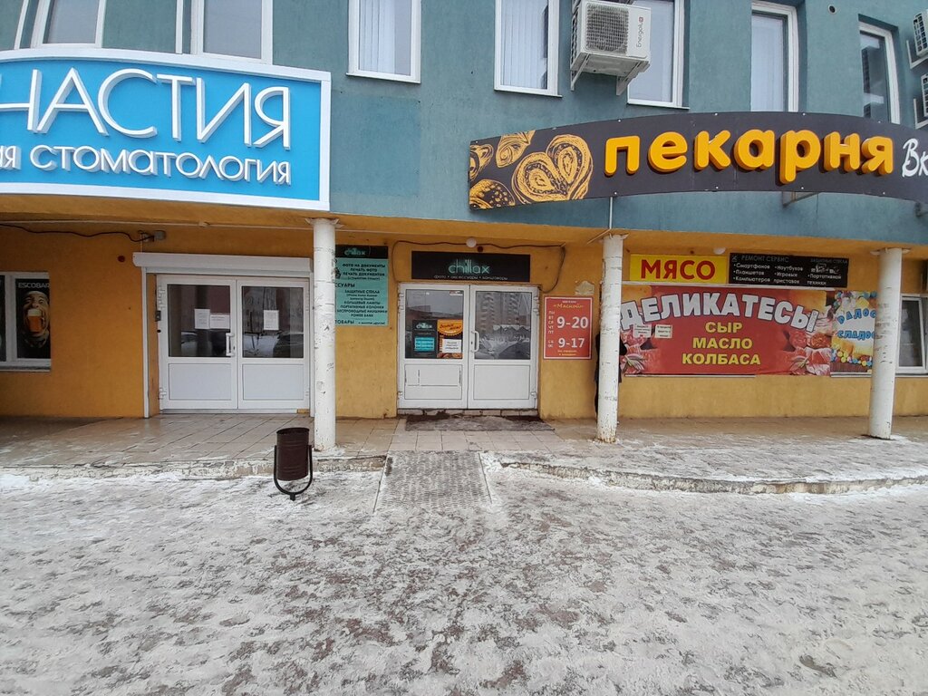 Ekmek fırını Вкусное место, İvanovo, foto