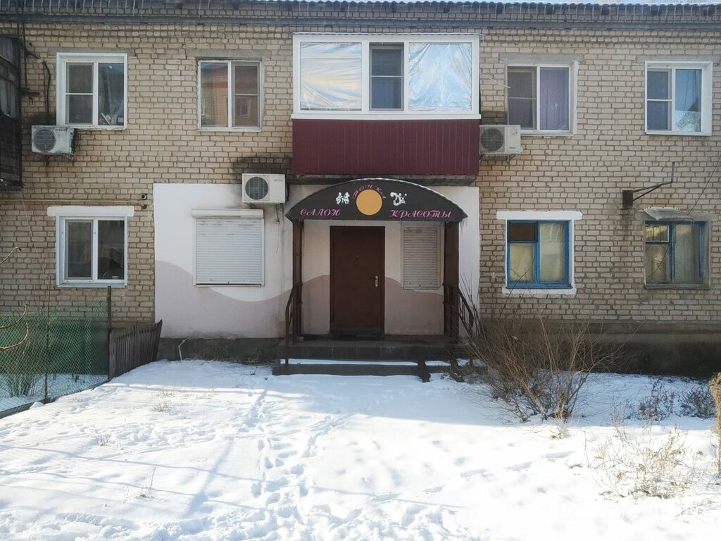 Kuaförler Салон парикмахерская, Kalaç‑na‑Donu, foto