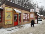 Эконом (Khusain Mavliutov Street No:14Ж), market  Kazan'dan