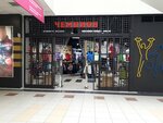 Чемпион (Yubileynaya Street No:40), spor giyim ve ayakkabı  Tolyatti'den (Togliatti'den)