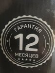 Hoztovary (Lipchanskogo Street No:4), ev temizlik ürünleri  Moskova'dan