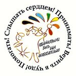 НеПРОСТО Дети (ulitsa Lavochkina No:13, zhiloy massiv Pashkovskiy, Krasnodar), çocuk gelişim merkezleri  Krasnodar'dan