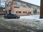 Kovcheg (Novikova-Priboya Street No:9В), kafe  Nijni Novgorod'dan