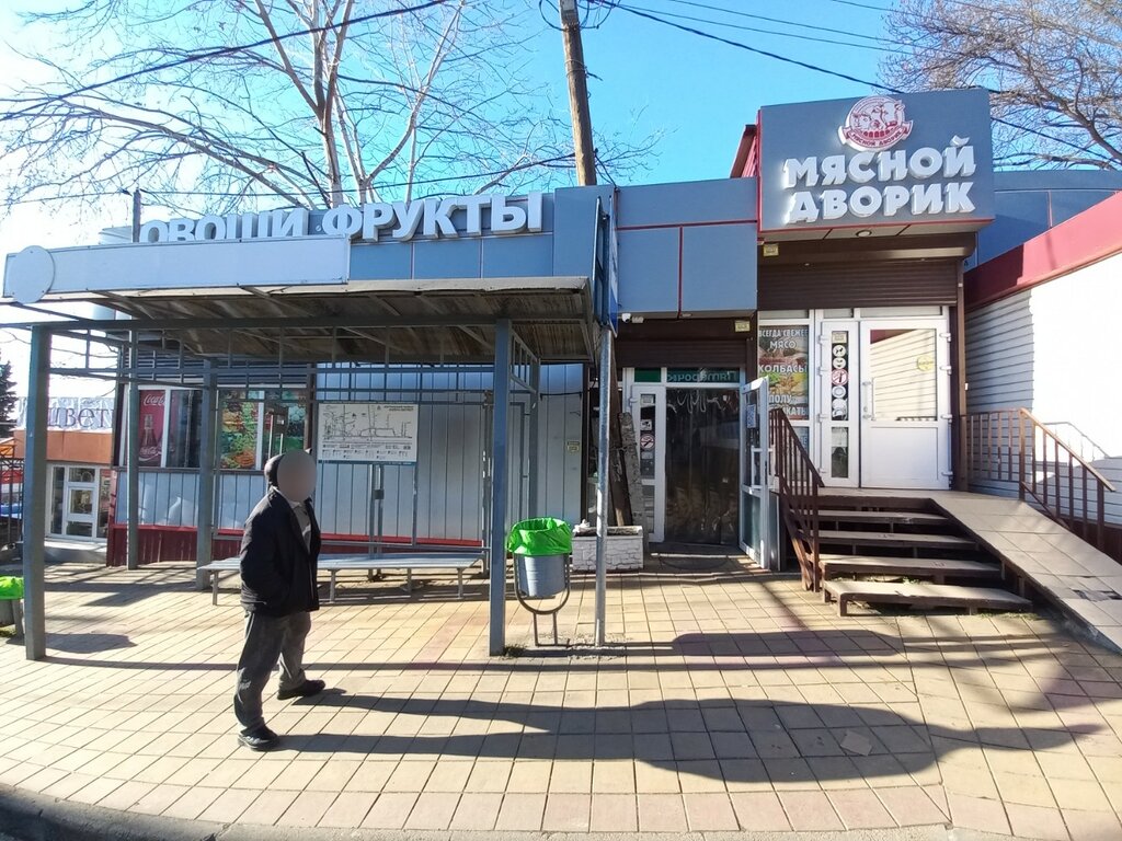 Manavlar Овощи и фрукты, Soçi, foto