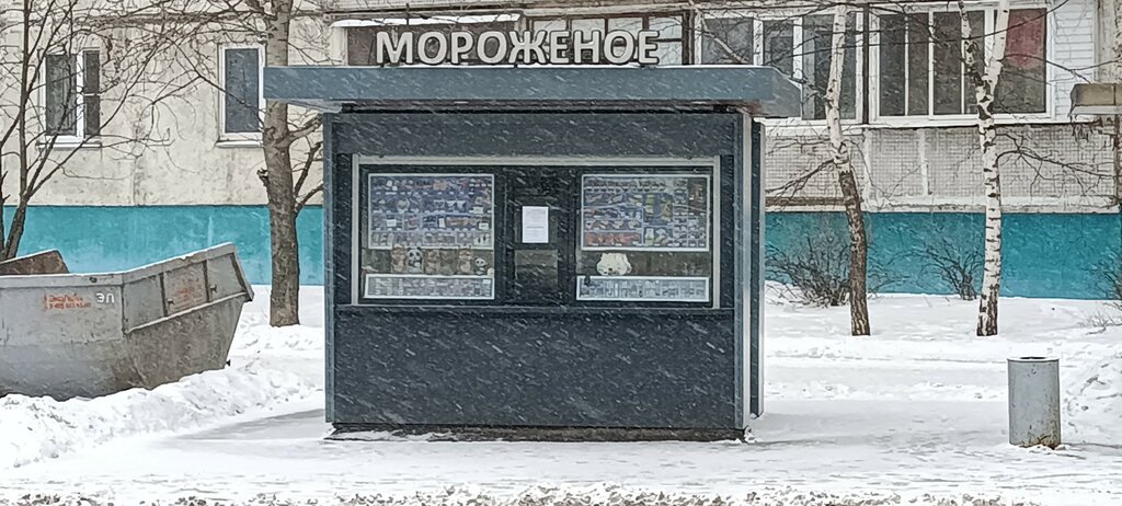 Dondurmacılar Мороженое, Moskova, foto