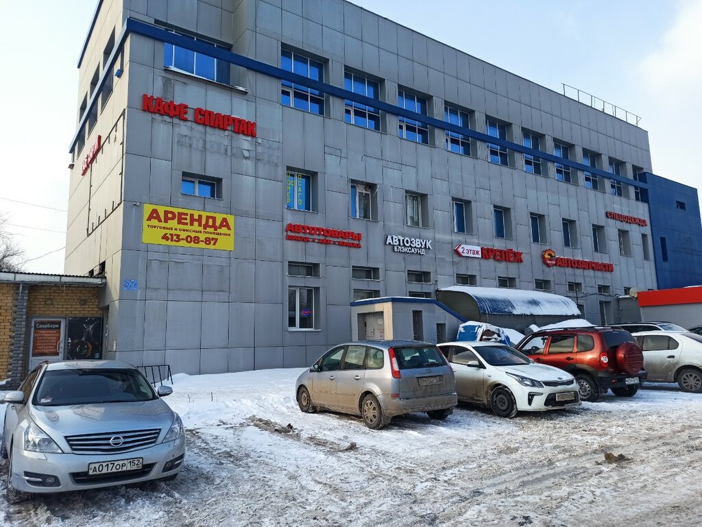 Kafe Элат-В, Nijni Novgorod, foto
