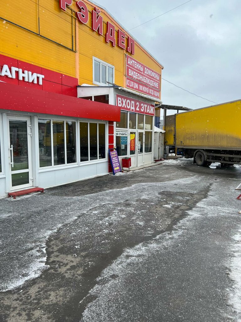 Pencere üretim, satış ve montaj firmaları Okna-M5, Moskova ve Moskovskaya oblastı, foto
