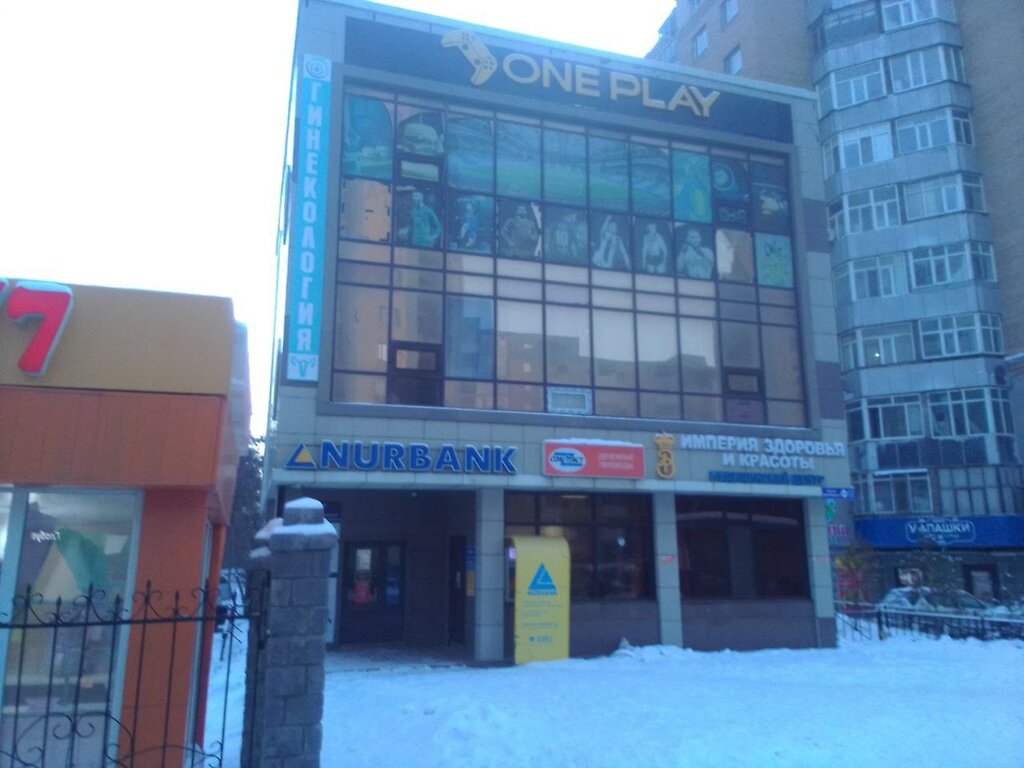 Tıp merkezleri ve klinikler Empire of health and beauty, Astana, foto