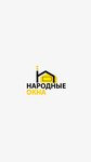Народные окна (улица Шабалина No:17), pencere üretim, satış ve montaj firmaları  Sevastopol'dan