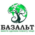 Bazalt (ulitsa Mayakovskogo No:28), geri dönüşüm maddeleri  Nevinnomissk'ten