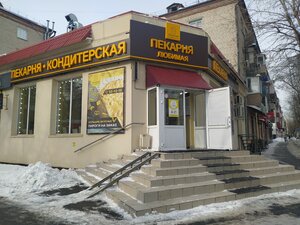 Любимая (ulitsa Melnikayte No:84), ekmek fırını  Tiumen'den