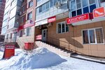 Chetyre sezona (ulitsa Chernyshevskogo No:65), terziler  Krasnoyarsk'tan