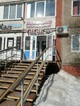 Табак Сити (Parkovy Avenue No:13), tütün, sigara mağazaları  Perm'den