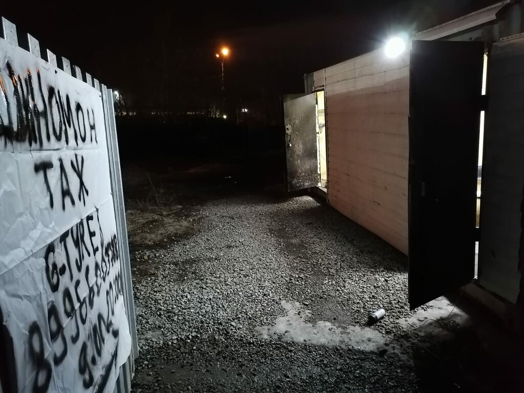 Oto lastik tamiri G-tyres, Yekaterinburg, foto