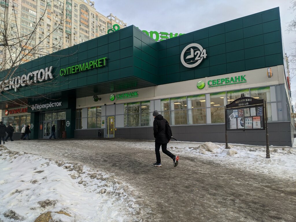 ATM'ler Т-Банк, Moskova, foto