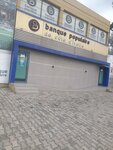 Banque populaire 2 plateaux (Abidjan, Cocody, Boulevard des Martyrs), banka  Abican'dan
