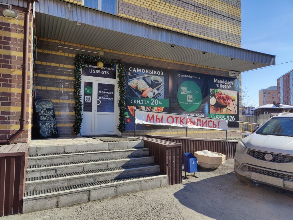 Hazır yemek teslim servisleri Mendeleev Food, Tiumen, foto