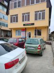 Стоматология (Karla Marksa Street No:134, Taman Village), tıp merkezleri ve klinikler  Krasnodarski krayından