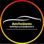AutoTonUnecha (ulitsa Budyonnogo No:1, Unecha), araç camlarının renklendirilmesi  Uneça'dan