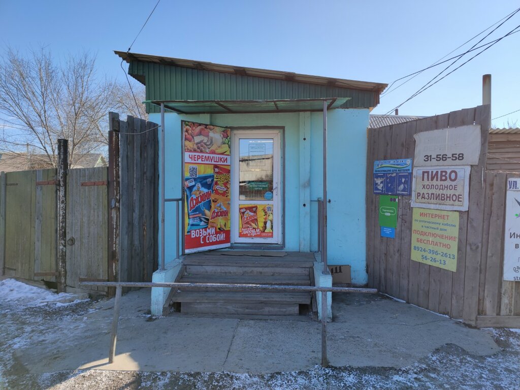 Market Черемушки, Ulan‑Ude, foto