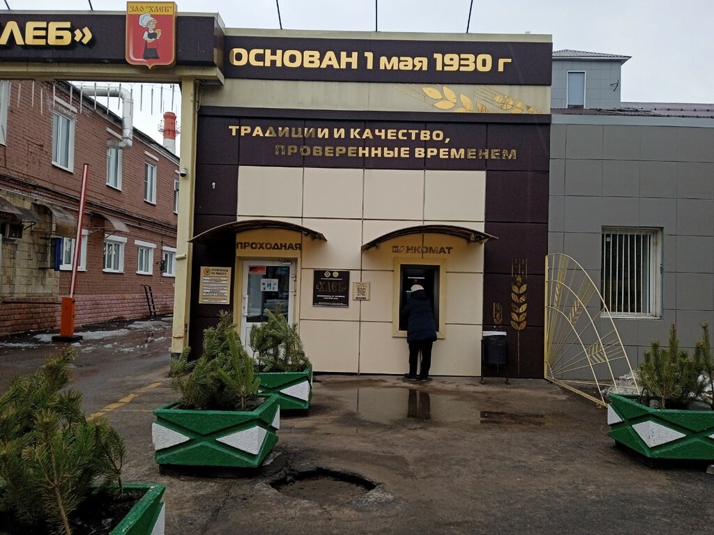 Geçiş noktaları, güvenlik kontrol alanı Проходная, Tver, foto
