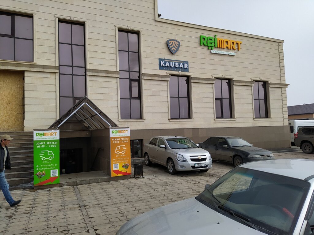 Fotoğraf malzemeleri Photo and Stationery store, Karağandı, foto