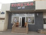 Komutan (General Məmməd Əsədov küçəsi No:66E), kafe  Sumgayıt'tan