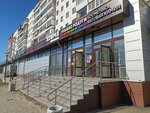 Женская одежда (ulitsa Voroshilova No:57А), giyim mağazası  Çeliabinsk'ten