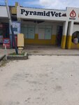 Pyramid Vet (Lusaka, Chongwe, Great East Road, 10423C), veteriner eczaneleri  Zambiya'dan