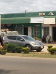 Chilanga Cement And Supaset (Kasama Road No:14700), çimento firmaları  Lusaka'dan